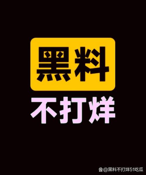 黑料不打烊zzz图标