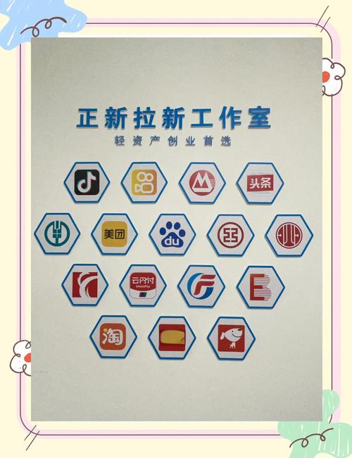 拉新平台官网版接截图