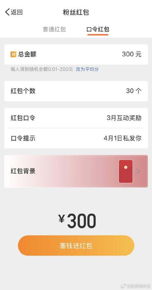 幸福超市300元红包版
