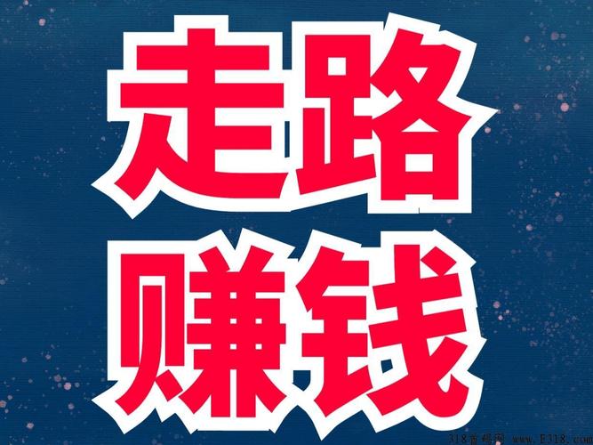 聚跑赚钱运动赚钱图标