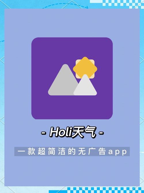 果园天气极速版赚钱app图标
