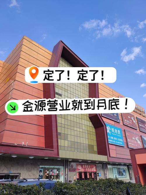 金源赚最新版v1.0.0截图