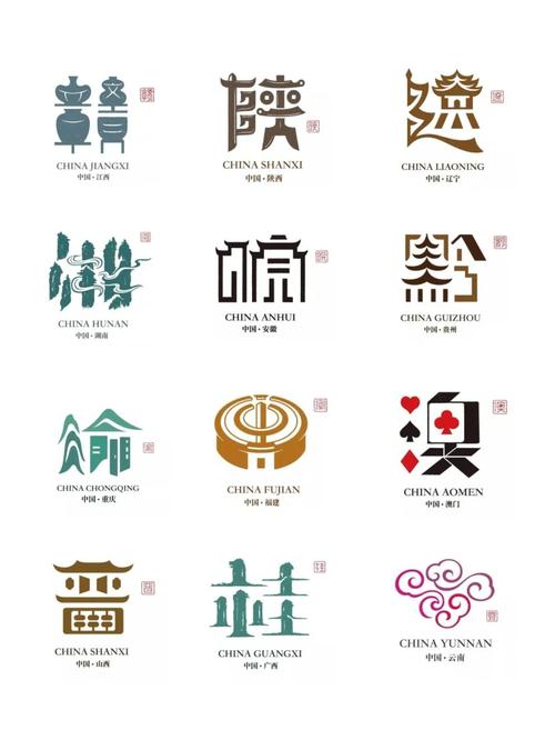 点亮城市截图