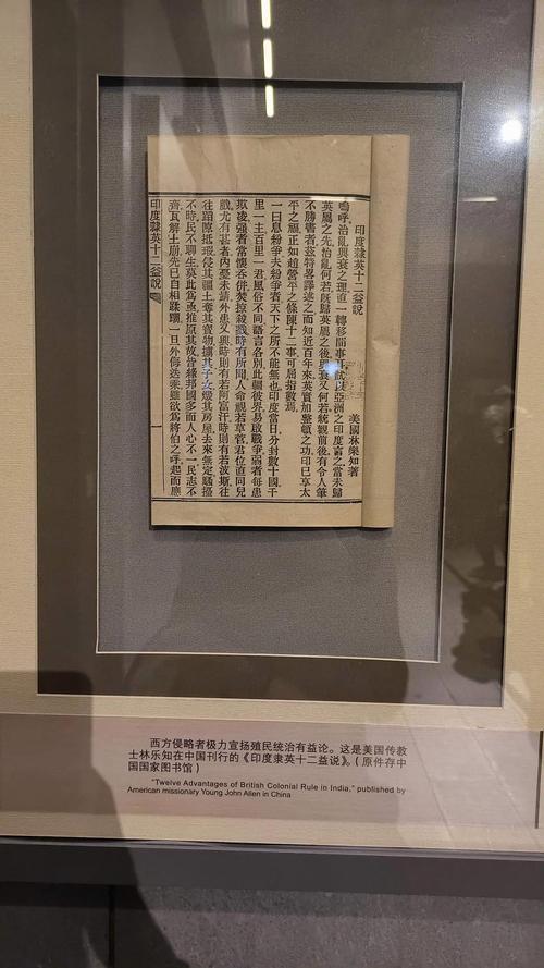 墨林益拍合肥馆图标