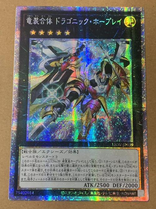 帝王雷