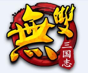 无双三国志红包版图标