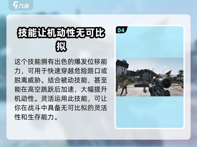 安卓特种兵20授