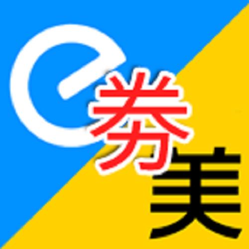 外卖券儿截图
