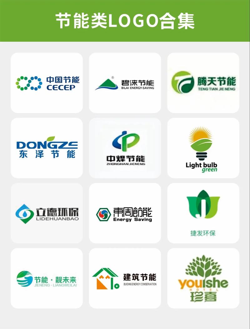 趣节能图标