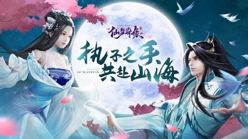 仙梦奇缘红包版截图