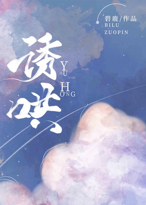 书耽耽美小说免费图标