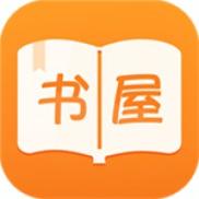 海棠御宅屋御书屋图标