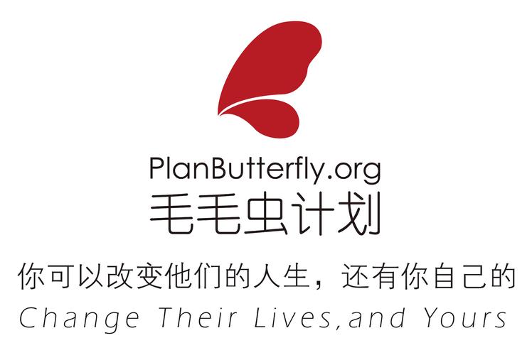 毛毛虫试客截图