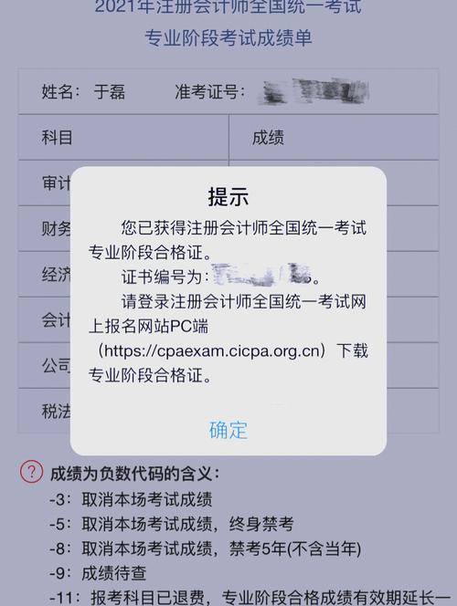CPA广告联盟正