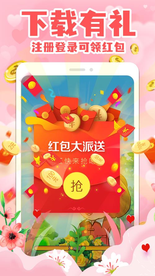 疯狂点点点红包版