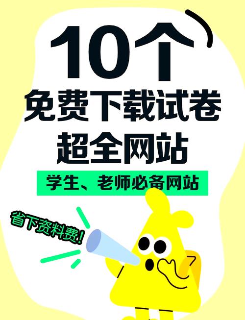 卷轻松图标