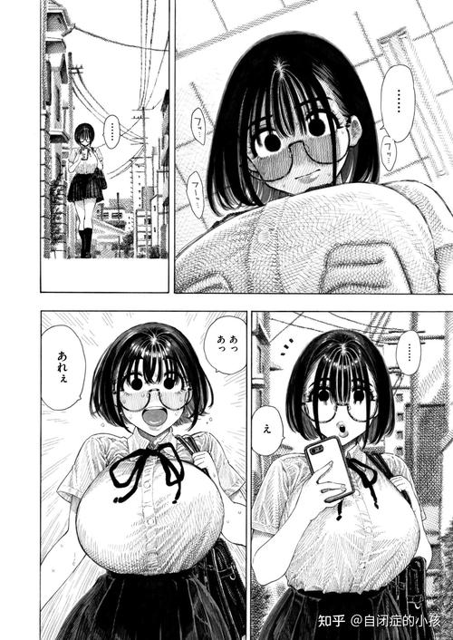 comico漫画