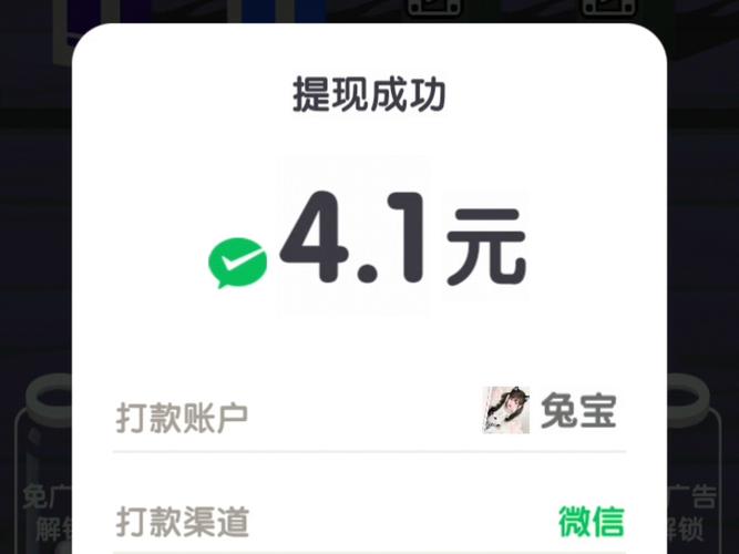 超级消不停赚钱版图标