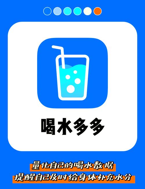 全民喝水抽手机赚图标