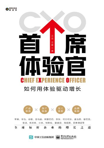 首席体验官app赚钱截图
