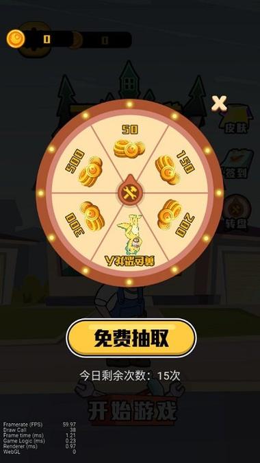 欢乐水管工红包版图标