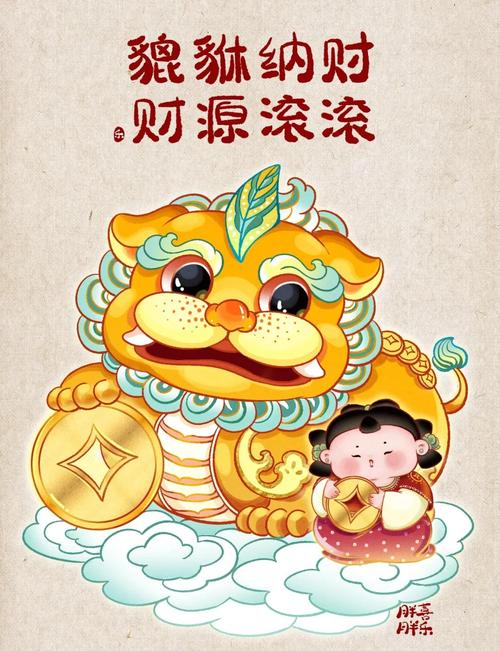 瑞丘养貔貅赚钱