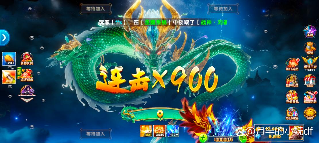 神兽合成赚钱手游图标