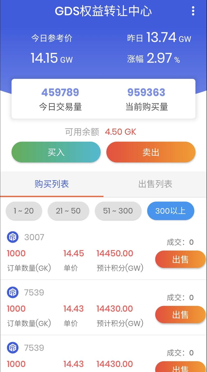 博蓝共享最新版本