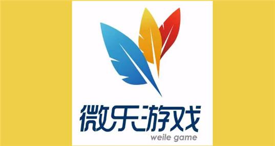 微乐麻将截图