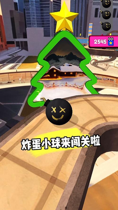 球球酷跑红包版