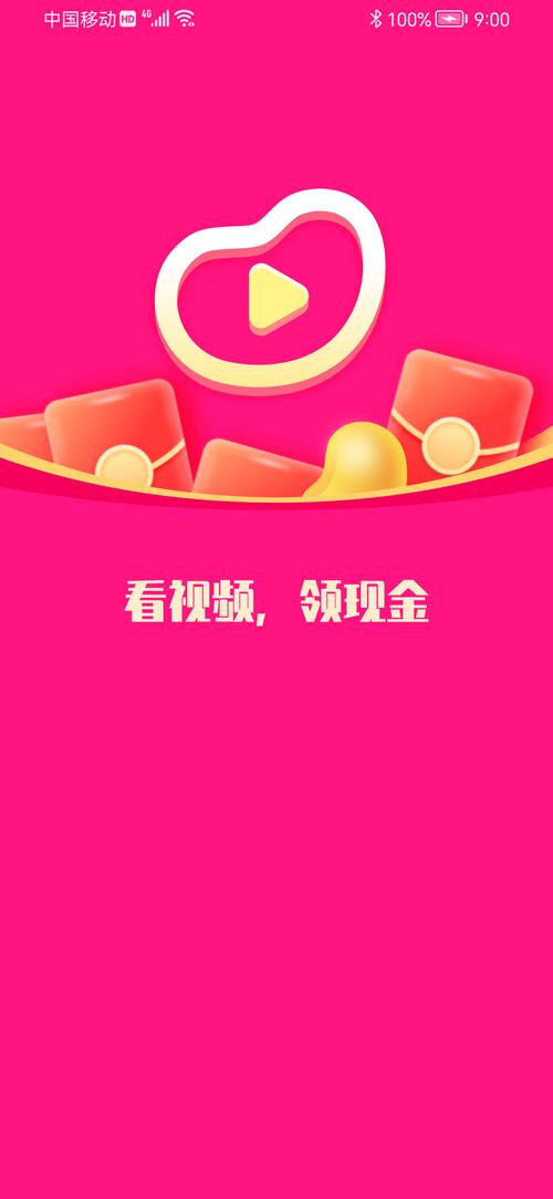 刷豆短视频最新版截图