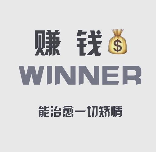 富豪人生赚钱版截图