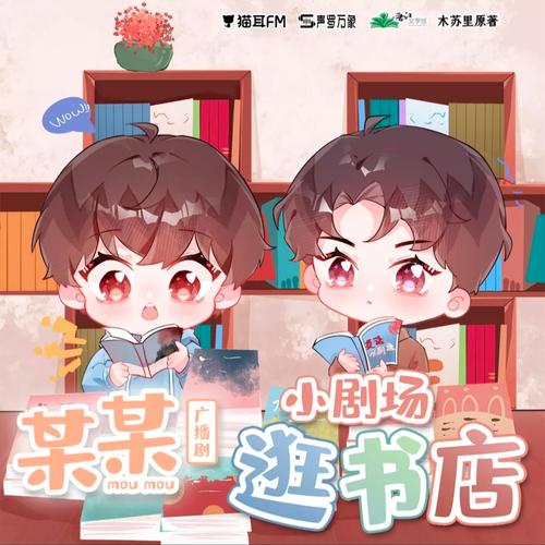 某某某小说免费阅图标