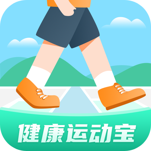 健康运动宝v1.0截图