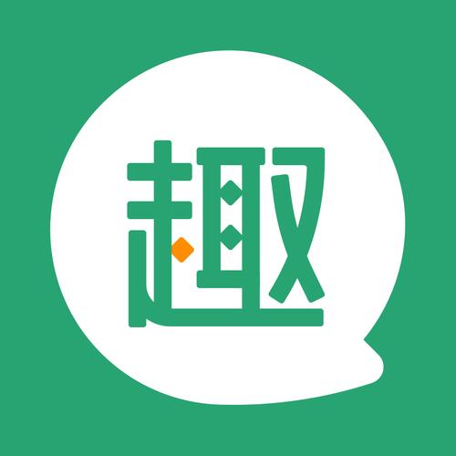 趣热点截图