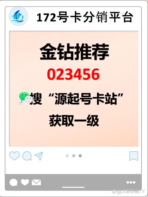 619宝盒点赞关