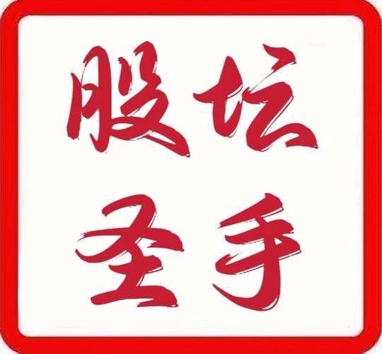 懂股帝最赚钱安卓图标