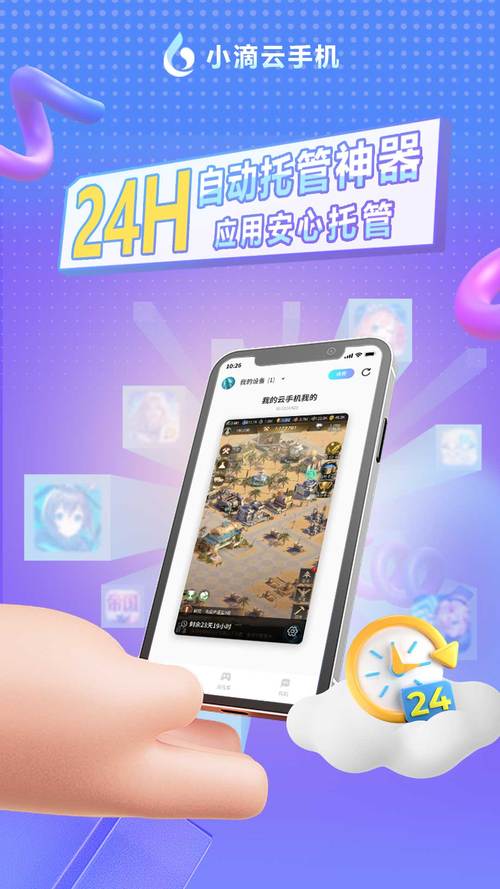 小滴游戏盒