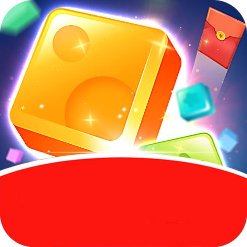 点点消消消领红包版最新版截图