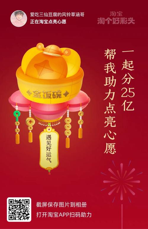 烤串暴富人生红包版2022