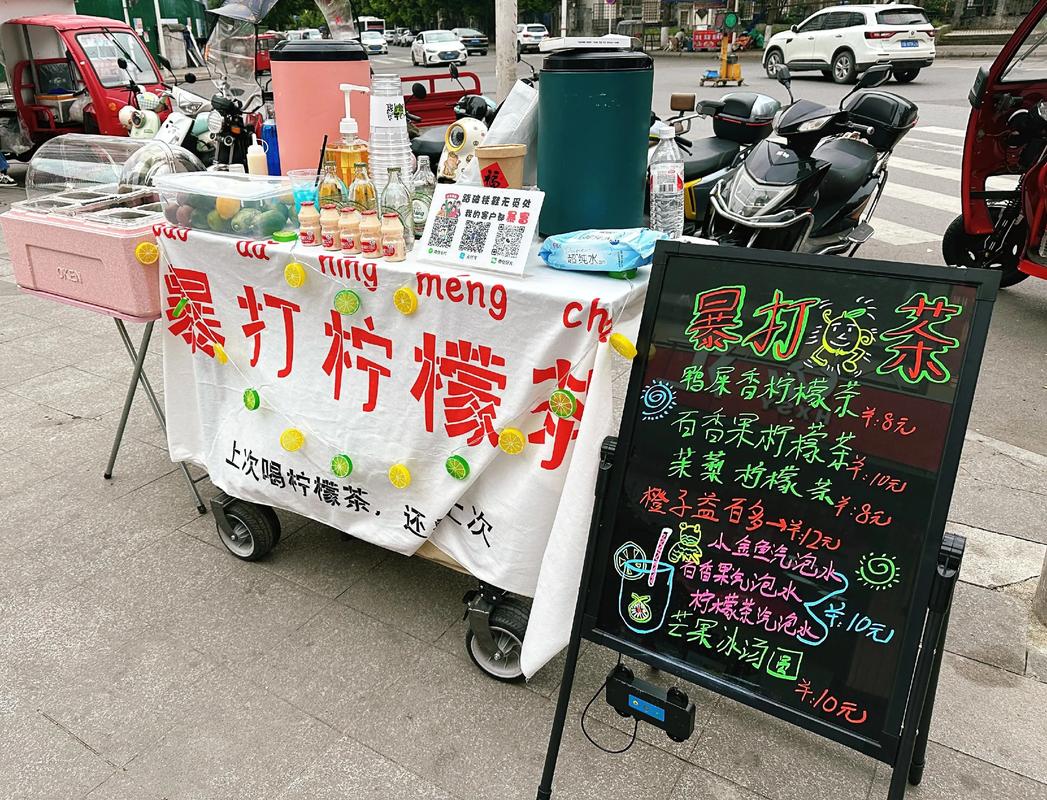 摆摊日记2破解版无限钞票