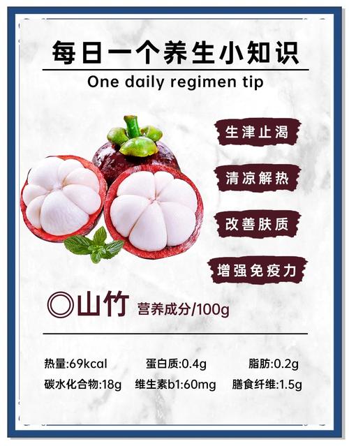 山竹资讯看文章赚图标