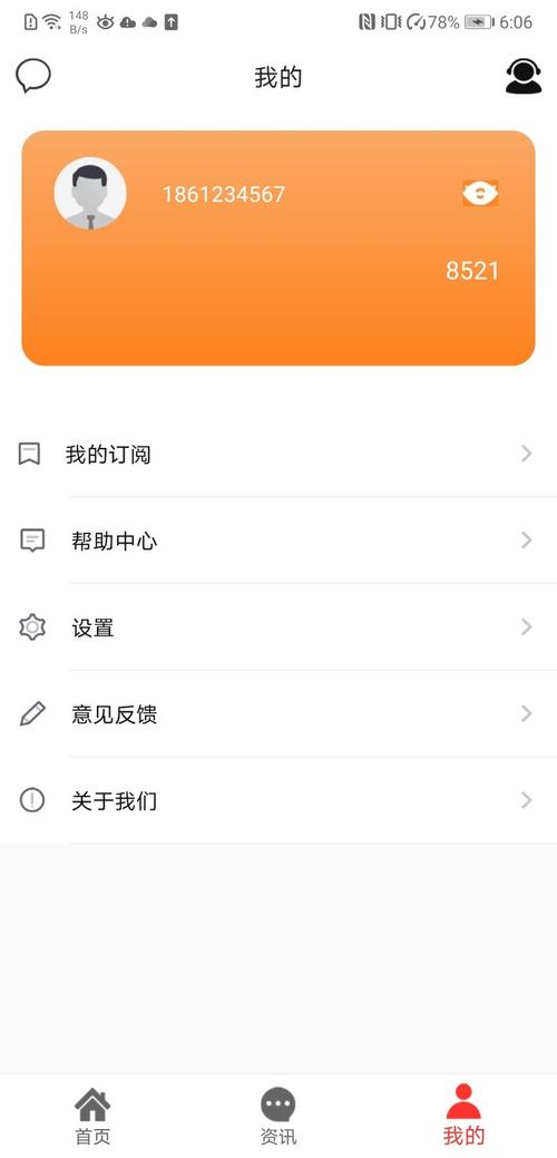 U掌大