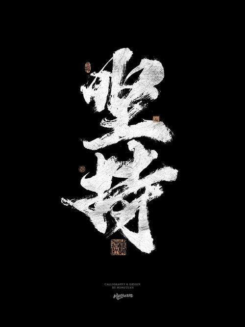 坚持转图标