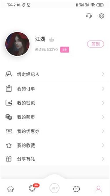 秘豆短视频靠谱版