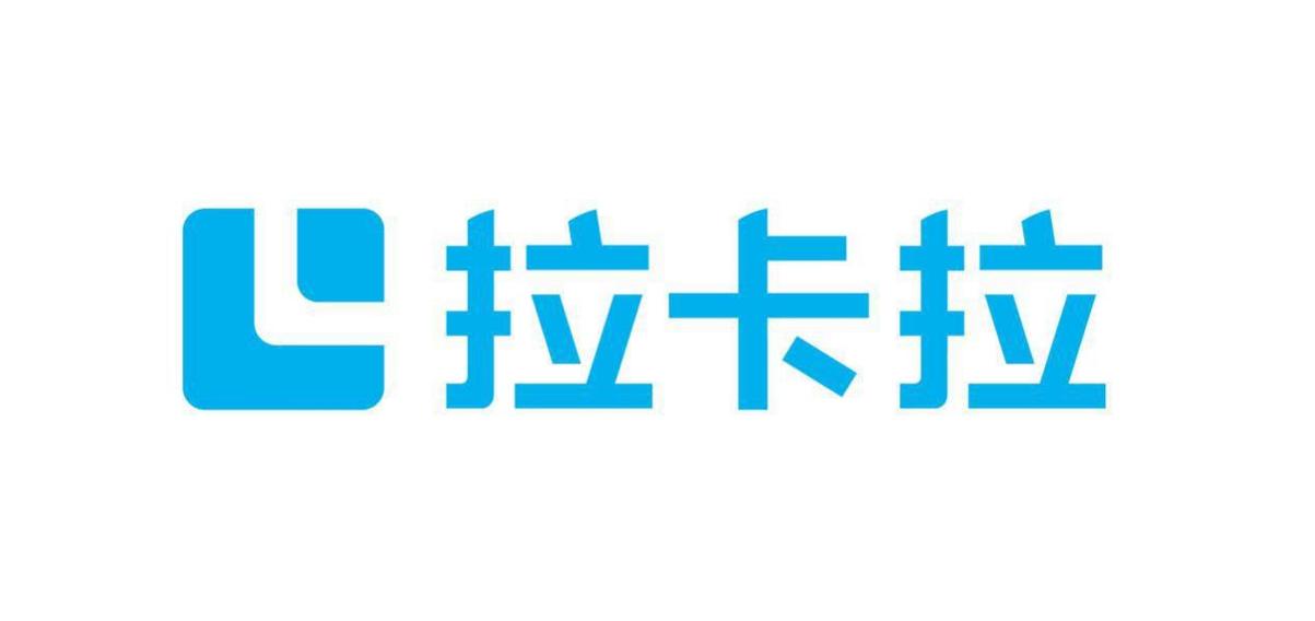 拉卡拉兼职v1.0截图