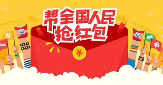 微信一秒抢红包图标