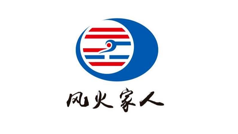 风火云接码图标