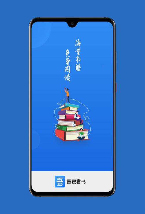 吾爱看书v141截图