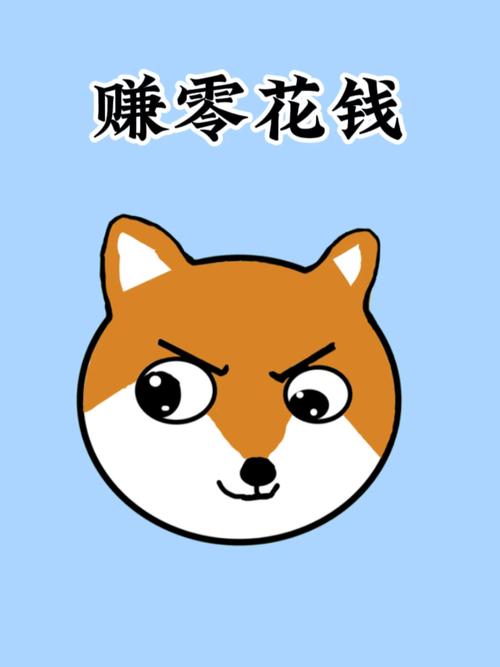 来点零花赚钱版图标